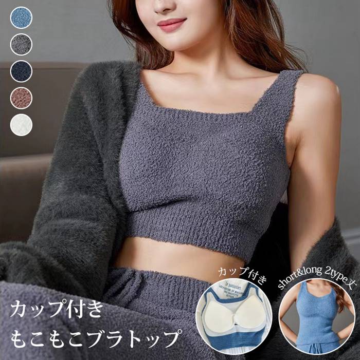 【品　番】cansheng01 【カラー】 オフホワイト(short)、ブラック(short)、グレー(short)、コーヒー(short)、ブルー(short) オフホワイト(long)、ブラック(long)、グレー(long)、コーヒー...