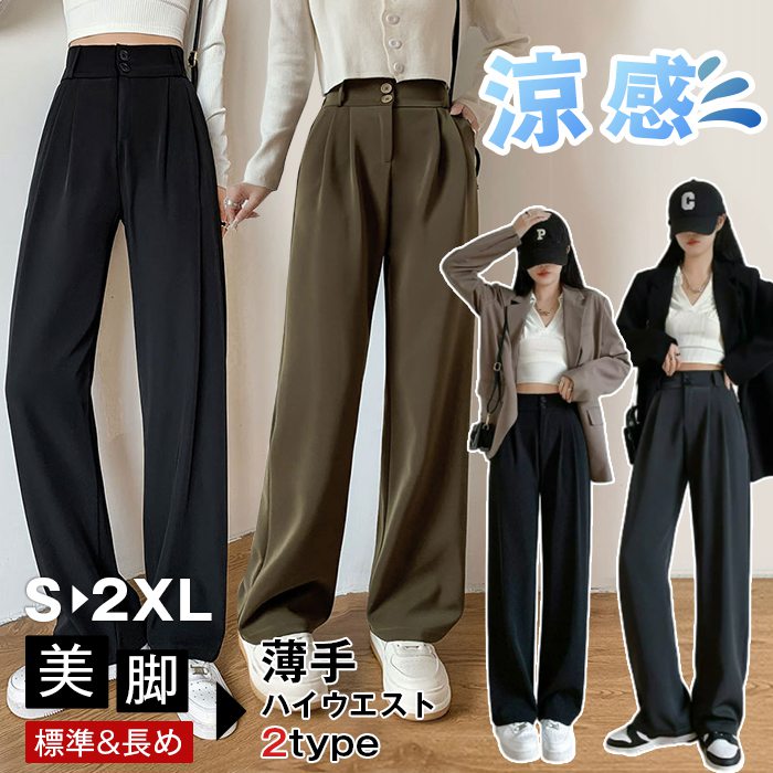 【品&nbsp; &nbsp;番】ruitong10 【カラー】ブラック標準、ブラック長め、グレー標準、グレー長め、ブラウン標準、ブラウン長め 【サイズ】S M L XL 2XL 【素材】ポリエステル 【ご注意】 ※縫製から余分な糸が出てる...