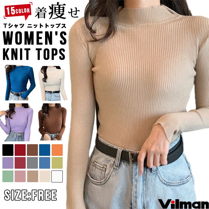 【品　番】vilnv59 【カラー】&nbsp; ブラック グレー コーヒー色 杏色 グリーン パープル ブリックレッド ブルー オレンジ カーキ ピンク ワイン 【サイズ】&nbsp; F（フリーサイズ） 着丈約55CM/バスト約66CM...