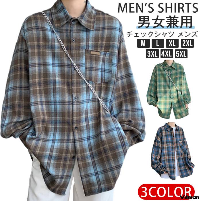 【品番】 suisheng01 【カラー】ブルー、グリーン、ブラウン 【サイズ】M、L、XL、2XL、3XL、4XL、5XL 【素材】 ポリエステル 【ご注意】 ※日本サイズ表示ではなく、ご購入前にぜひともサイズ表をご確認ください。 ※機械...