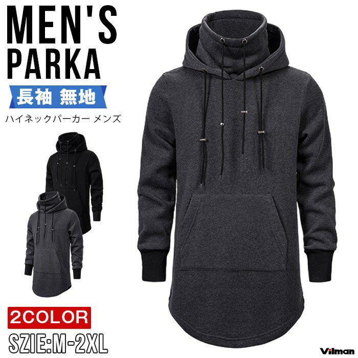 【品番】yiyangdz01 【カラー】ブラック、グレー 【サイズ】M、L、XL、2XL 【素材】ポリエステル 【ご注意】 ※日本サイズ表示ではなく、ご購入前にぜひともサイズ表をご確認ください。 ※機械による生産過程により、生地を織る際の糸...