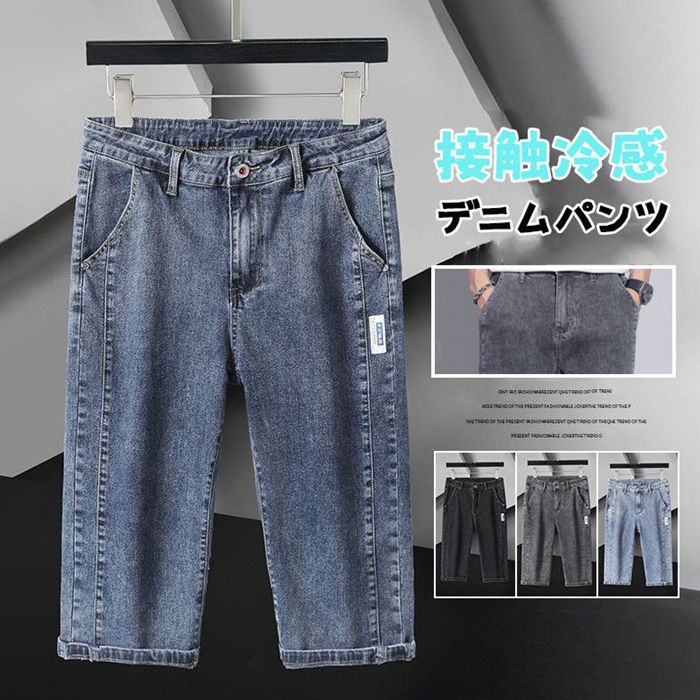 ※品番：chenyu20 ※カラー ダークブルー ライトブルー グレー ブラック ※サイズ：L XL 2XL 3XL 4XL&nbsp; ※素材：綿混紡 ※サイズは平置きで測っておりますが、多少誤差が生じる場合がございます。 ※サイトに掲載...