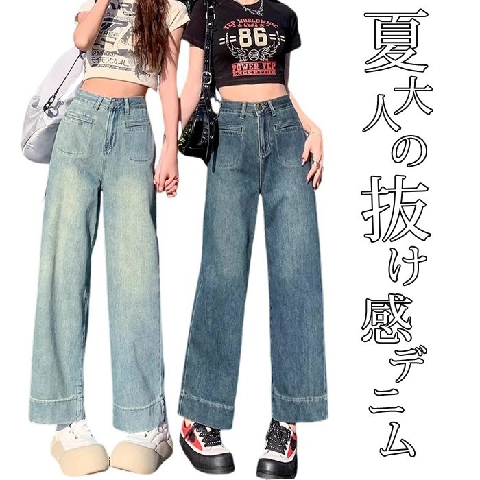 ※品番：dayuan02 ※カラー ライトブルー ダークブルー ※サイズ：M L XL 2XL&nbsp; ※素材：綿混紡 大人カジュアルなスタイル、レディースデニムパンツ 脚長効果も期待でき、腰回りがすっきり見えるハイウエスト仕様 永遠に...