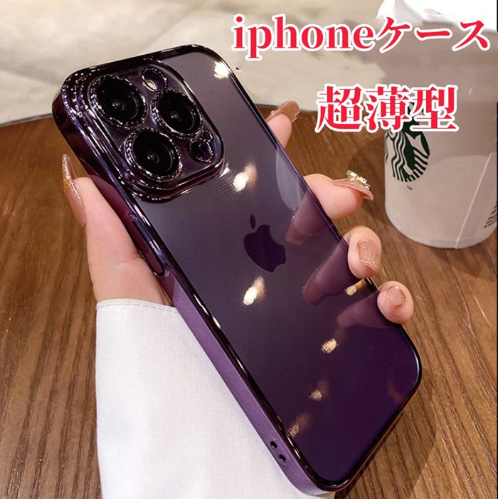 iphone16ケース クリア 超薄型&nbsp; iphone15 Phone13 iPhone14 iPhone 15pro iPhone14promax 15ProMax 16Plus 15Plus 14Plus 15Pro 16Pr...