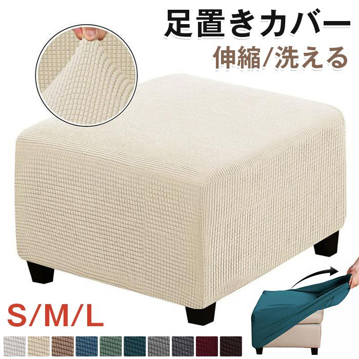 ●品番:unique128●カラー:A01A02A03A04A05A06A07A08A09A10サイズ:S長さ/幅33-45cm高さ：38-45cmM長さ/幅60-76cm高さ：38-45cmL長さ/幅80-100cm高さ：38-45cm●...