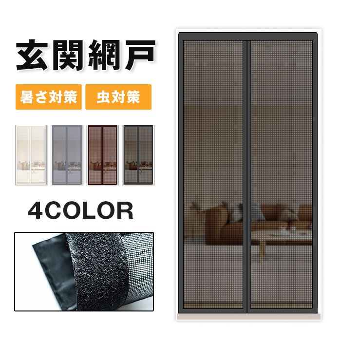 ●品番:unique74●カラー:ブラックグレーホワイトコーヒー色●サイズ:80*200cm85*200cm90*200cm95*200cm100*200cm110*200cm120*200cm130*220cm140*220cm150*2...