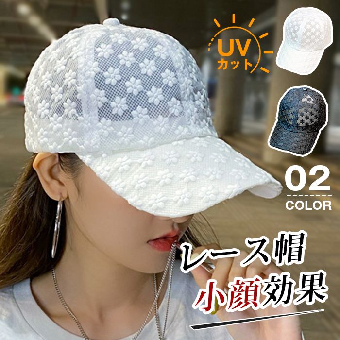 【品　番】ruyi01 【カラー】ブラック ホワイト 【サイズ】F 頭周り：約54-60cm （サイズ調節可能） 【素材】 コットン、ポリエステル 【ご注意】 ※生産時期により、色、サイズ、デザインが多少が異なる場合がございます。あらかじめ...