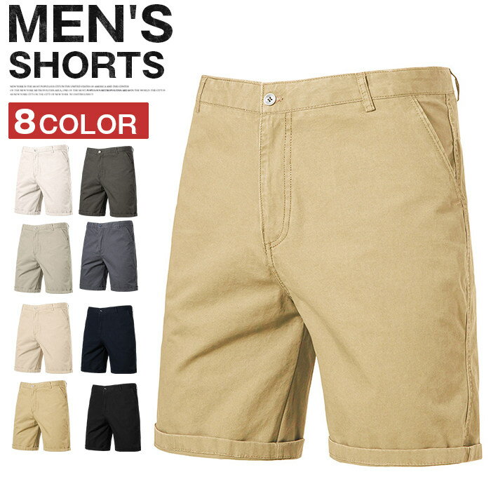 ■品番：swg202 ■カラー： ネイビー ブラック ダークグレー キャメル ベージュ ライトグレー 杏色 アーミーグリーン ■サイズ： 29 30 31 32 33 34 35 36 38 40 ■素材：綿、ポリエステル ■ご注意 ※採寸...