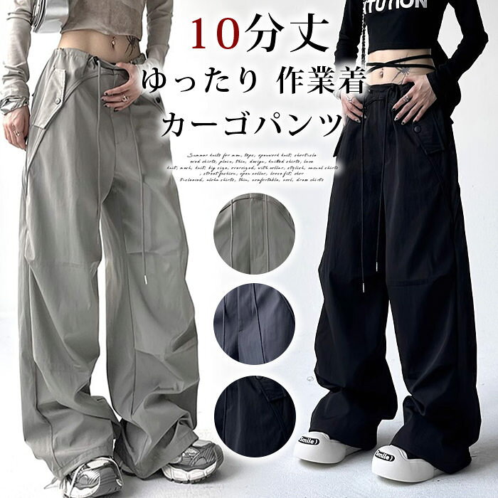 【品　番】tongjia01 【カラー】 ライトグレー ダークグレー ブラック 【サイズ】S M L XL 2XL&nbsp; 【素　材】ポリエステル 【ご注意】 ※商品によりそれぞれの加工感が異なりますので、掲載している画像とお届けする商...