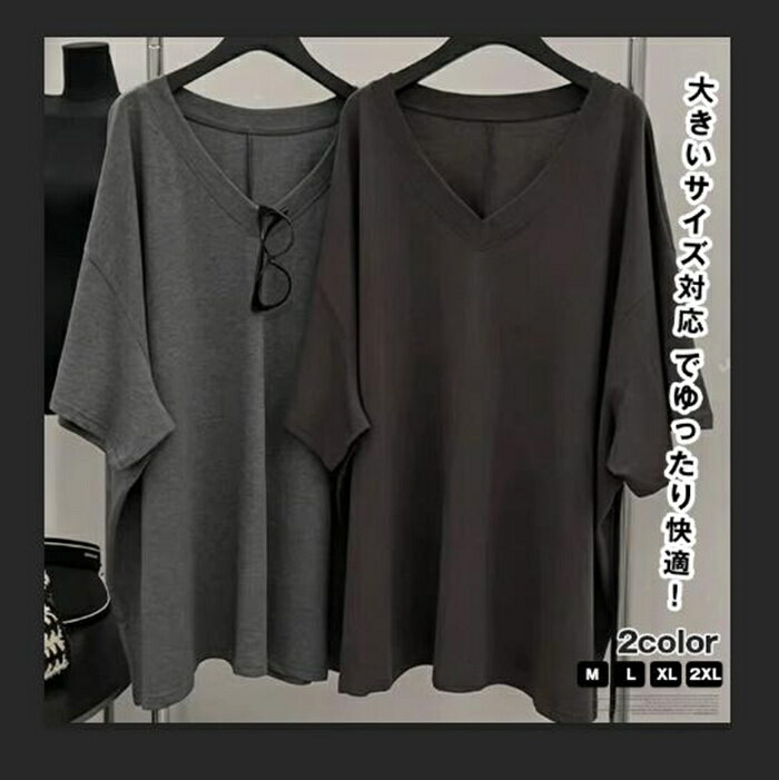【品　番】yiyingge16 【カラー】グレーA&nbsp; グレーB 【サイズ】M L XL 2XL M　&nbsp; バスト：114 着丈：71&nbsp; 肩幅：57 L　&nbsp; バスト：120&nbsp; 着丈：72&nbs...