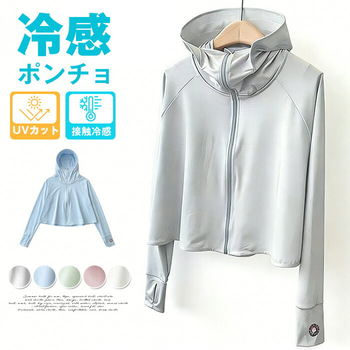 【品　番】youyue10 【カラー】 グレー ホワイト ピンク ブルー グリーン 【サイズ】F 着丈47　バスト130　肩幅：158　袖丈：77 【素　材】ポリエステル 【ご注意】 ※商品によりそれぞれの加工感が異なりますので、掲載してい...