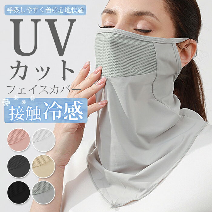 ■品番：shunhao10 ■カラー： ホワイト ピンク ブラック ライトグレー ダークグレー ■サイズ： F ■素材：ポリエステル ■ご注意 ※採寸方法違いより、多少の誤差がございますので、ご了承ください。 ※お客様のご覧になられますパソ...
