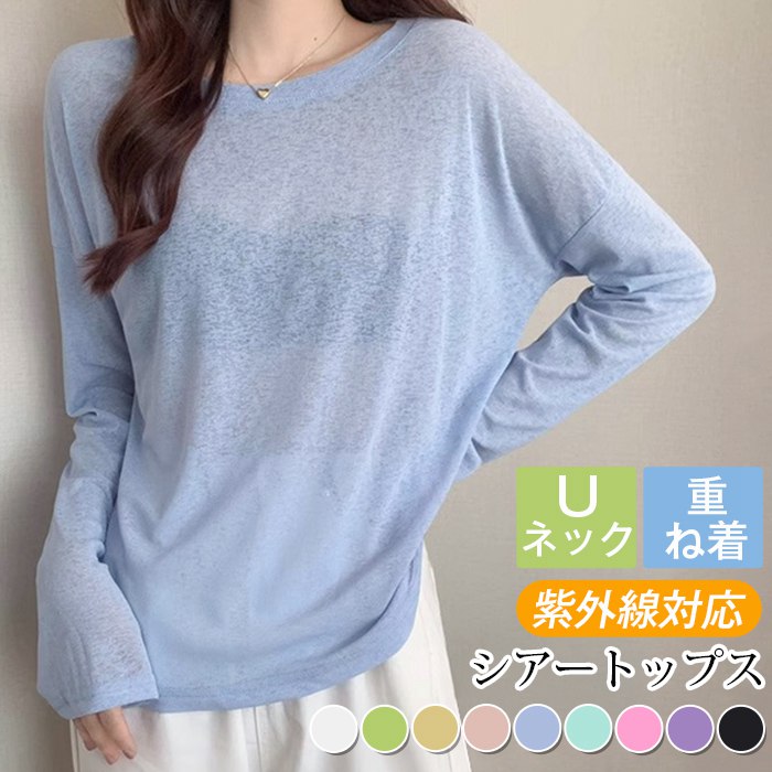 【品　番】masigao01 【カラー】アボカド色、ホワイト、ライトピンク、イエロー、パープル、ブラック、スカイブルー、ローズ色、ライトグリーン 【サイズ】F（40-65kg) 【素　材】ポリエステル 【ご注意】 ※お客様のご覧になられます...