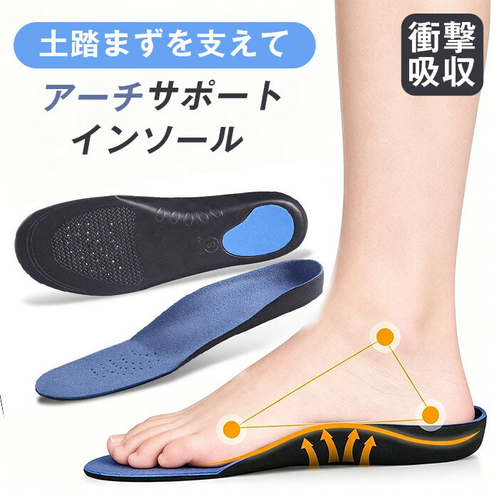 品番；laixie05 カラー：図色 サイズ： xs:34-37【235mm/35g】 s:38-40【250mm/38g】 M:41-43【265mm/41g】 L:44-47【293mm/43g】 素材；EVA 商品名：アーチサポートイ...