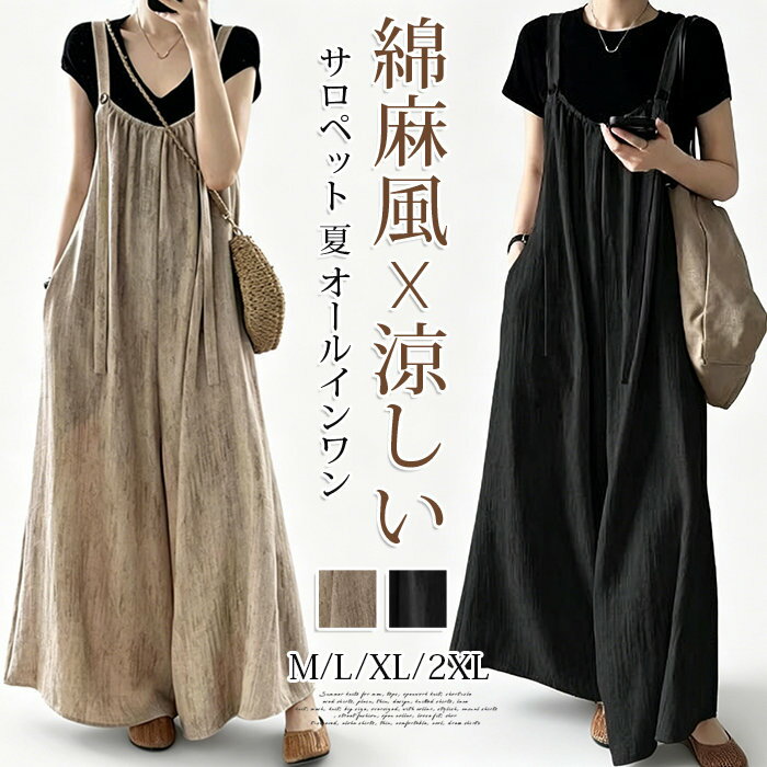 ■品番：chaoliux109 ■カラー： 杏色 ブラック ■サイズ： M L XL 2XL M　着丈：128CM/112CM　参照体重（kg）：47.5〜55 L　着丈：129CM/113CM　参照体重（kg）：52.5〜62.5 XL　...