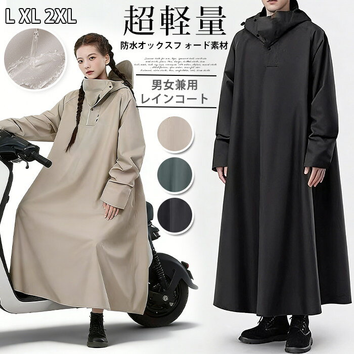 【品　番】jianyu01 【カラー】 キャメル ブラック グリーン 【サイズ】L XL 2XL&nbsp; L&nbsp; 着丈126　バスト142　 袖丈78 XL 着丈130　バスト150&nbsp; &nbsp;袖丈81 2XL着丈...