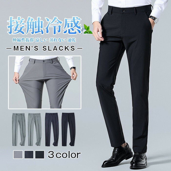 ■品番：qcwwdun06 ■カラー： グレー ブラック ネイビー ■サイズ： 29 30 31 32 33 34 35 36 38 40 ■素材：ポリエステル、ポリウレタン、ナイロン ■ご注意 ※採寸方法違いより、多少の誤差がございますの...