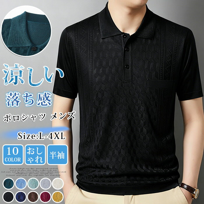 ■品番：yuchen10 ■カラー： ベージュ グレー レッド コーヒー色 グリーン ブルー ネイビー ダークグリーン キャメル ブラック ■サイズ： L XL 2XL 3XL 4XL ■素材：ポリエステル ■ご注意 ※採寸方法違いより、多...