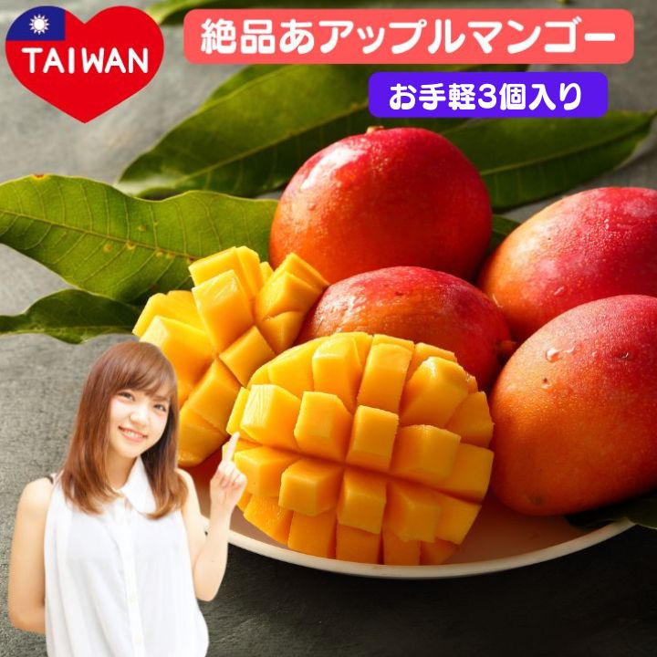 おことわり 収穫状況により、販売期間及び発送時期が前後する事がございます。 産地直送の為、お支払いは、カード、銀行振込に限らせて頂きます。 産地直送の為、配達日時のご指定は承れません。 産地直送の為、他の商品との同梱は出来ません。 送料無料...