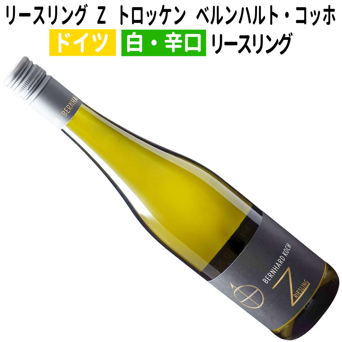 ※麦ちゃん評価とは？ (Germany)