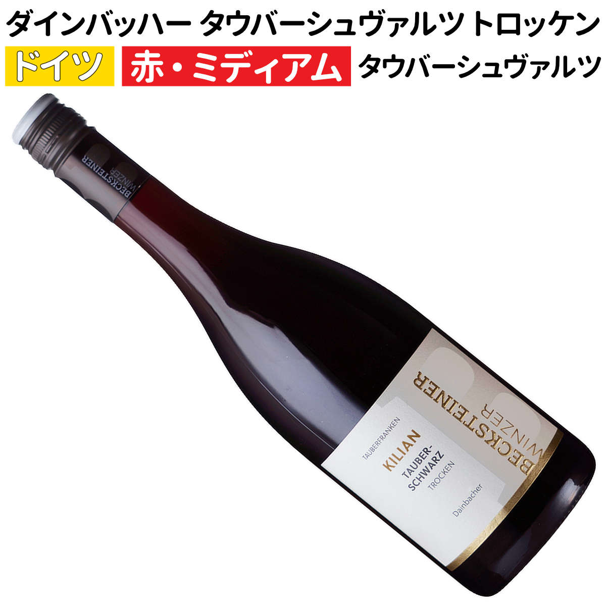 ※麦ちゃん評価とは？