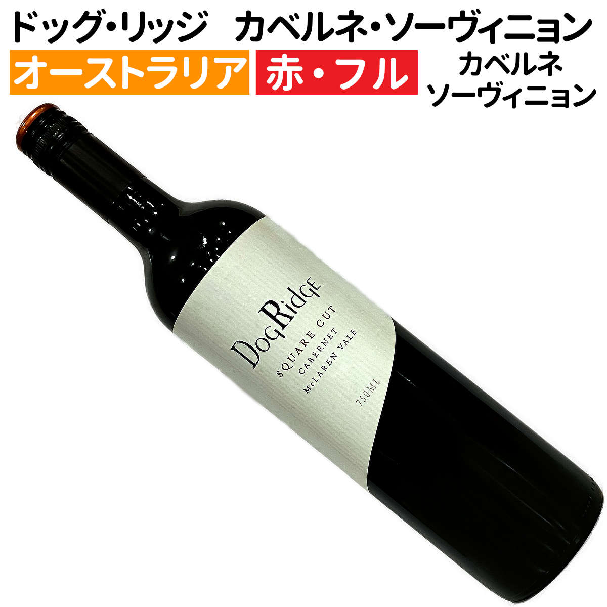 ※麦ちゃん評価とは？ (Australia)