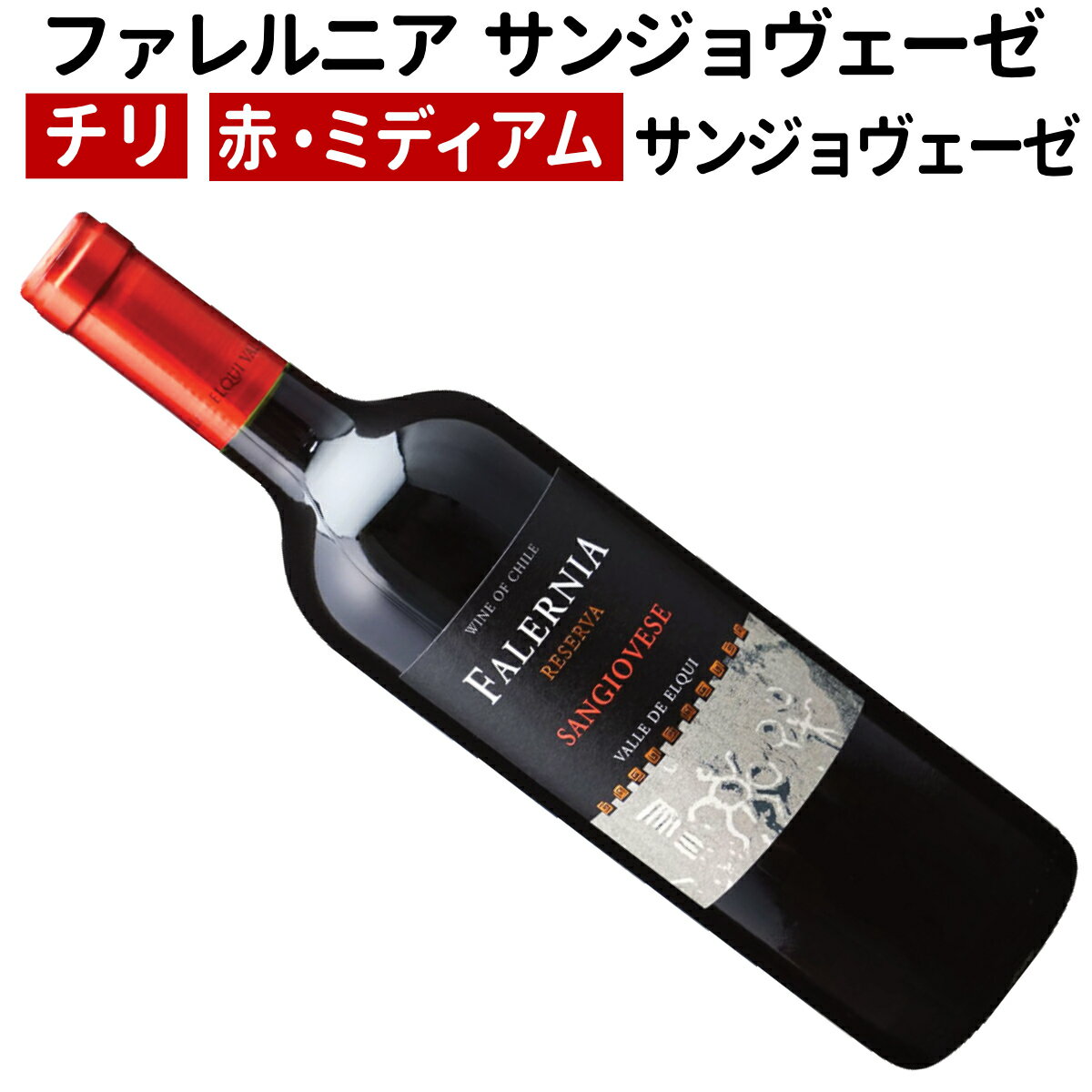 ※麦ちゃん評価とは？ (Chile)