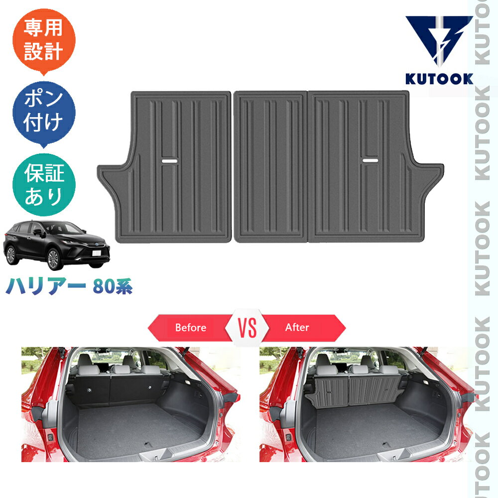 【商品説明】 整理整頓必見！車種専用設計、着脱簡単のシートバック3Dラバートレイ！立体的な3Dデザインで、車内の雰囲気を損なわずに高級感を演出します。防水、耐高温の高品質素材採用で車内の劣化を防ぐ機能もあります！ 【適合情報】 新型ハリアー...