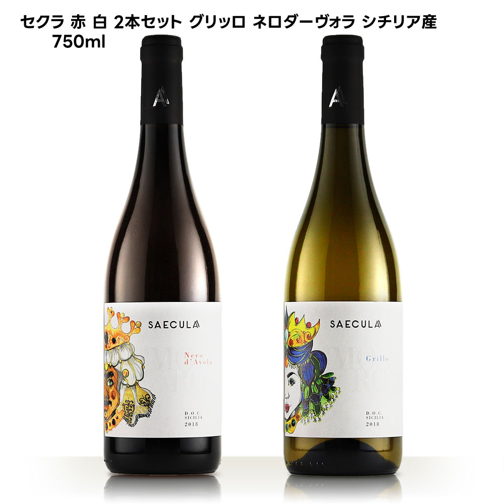 商品情報内容量750 mL原材料ブドウ特徴などブドウ品種：グリッロ 100％、ネロ・ダーヴォラ 100%原産国イタリアワイナリー名セクラ（SAECULA）グリッロ標高400mの石灰質を含む粘土質土壌で栽培。低温ソフトプレスし、低温発酵後4カ...