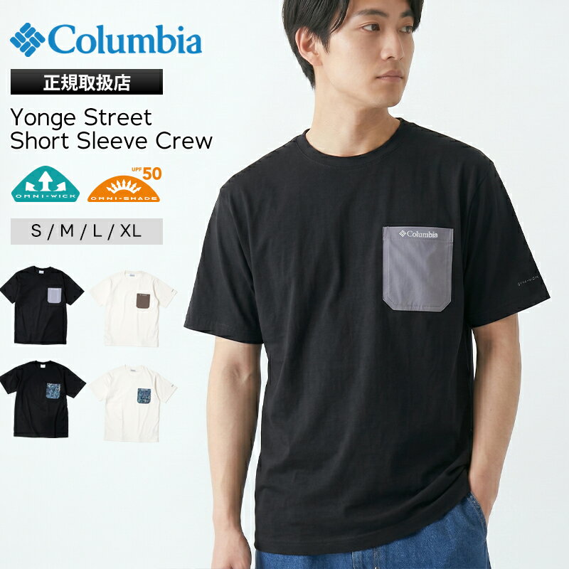 【キーワード】コロンビア Columbia アパレル メンズ ユニセックス 男女兼用 20代 30代 40代 50代 60代 70代 大人 通勤 通学 旅行 海外旅行 国内旅行 修学旅行 合宿 アウトドア キャンプ ジム 野外イベント 野外...