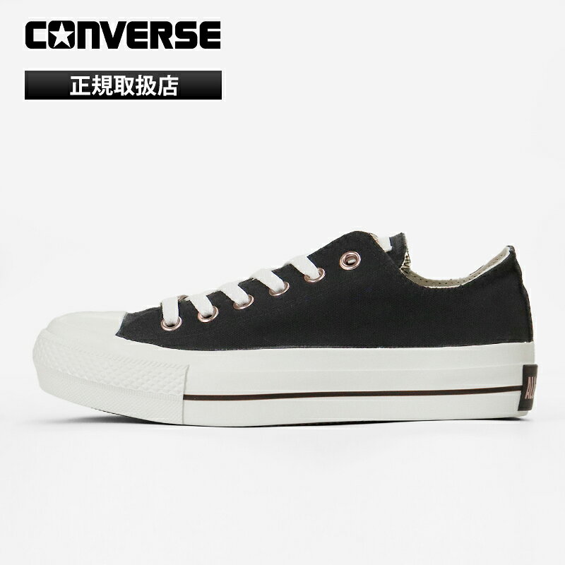 メーカー希望小売価格はメーカーカタログに基づいて掲載しています。 【キーワード】コンバース CONVERSE シューズ 靴 ユニセックス 男女兼用 20代 30代 40代 50代 60代 70代 大人 通勤 通学 旅行 海外旅行 国内旅行 ...