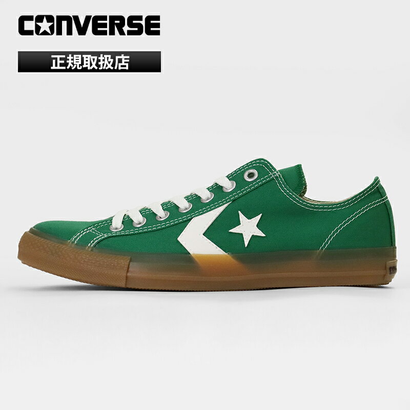 【キーワード】コンバース CONVERSE シューズ 靴 ユニセックス 男女兼用 20代 30代 40代 50代 60代 70代 大人 通勤 通学 旅行 海外旅行 国内旅行 修学旅行 合宿 アウトドア キャンプ ジム 野外イベント 野外フェ...
