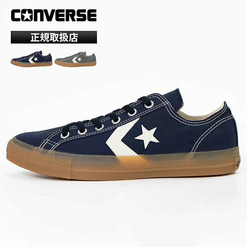 メーカー希望小売価格はメーカーカタログに基づいて掲載しています。 【キーワード】クーポン コンバース CONVERSE シューズ 靴 ユニセックス 男女兼用 20代 30代 40代 50代 通勤 通学 旅行 海外旅行 国内旅行 修学旅行 合...
