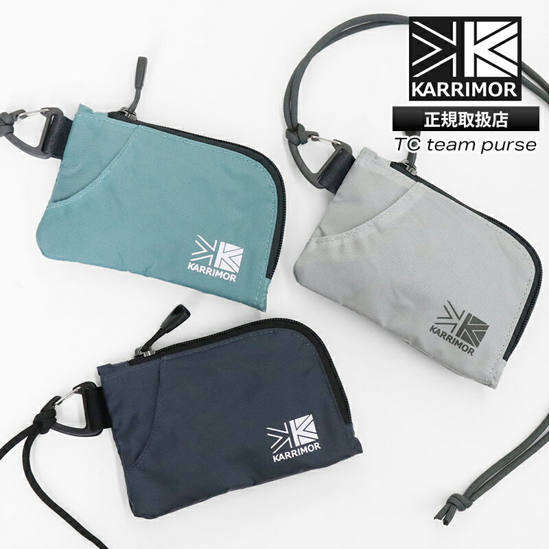 【キーワード】カリマー KARRIMOR 小物 ユニセックス 男女兼用 20代 30代 40代 50代 60代 70代 大人 通勤 通学 旅行 海外旅行 国内旅行 修学旅行 合宿 アウトドア キャンプ ジム 野外イベント 野外フェス 習い事...