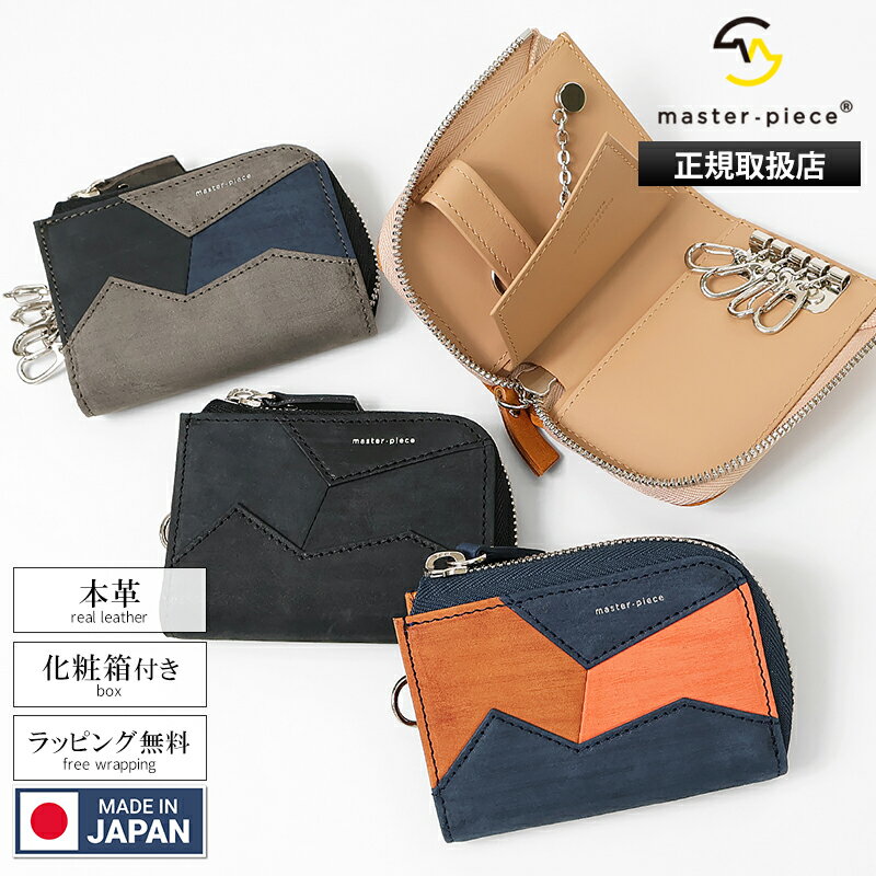 【キーワード】master piece マスターピース masterpiece 日本製 MADE IN JAPAN 財布 さいふ 小物 ユニセックス 男女兼用 20代 30代 40代 50代 60代 70代 大人 通勤 通学 旅行 海外旅行...