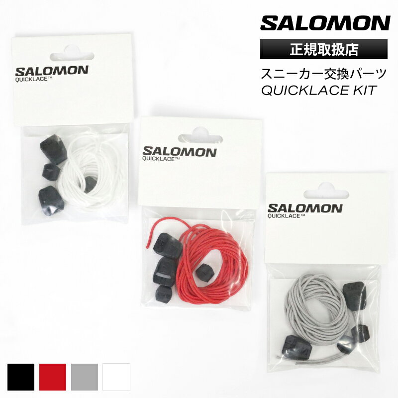 【キーワード】サロモン SALOMON スポーツ トレイルランニング マラソン 大会 登山 アウトドア ユニセックス 男女兼用 20代 30代 40代 50代 60代 70代 大人 通勤 通学 旅行 海外旅行 国内旅行 修学旅行 合宿 アウ...