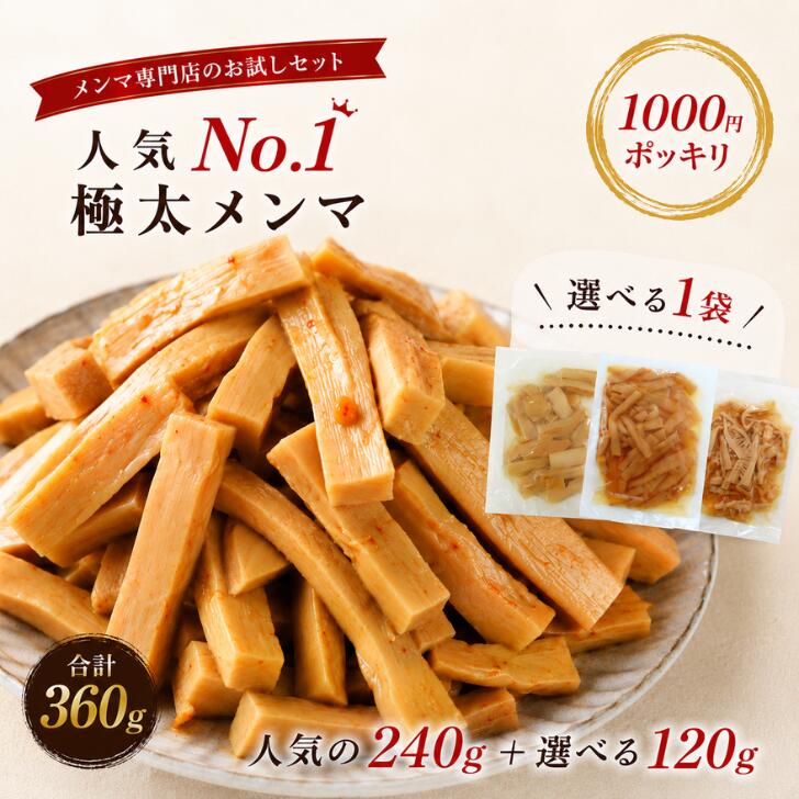 名称そうざい原材料名【ピリ辛極太メンマ】メンマ、果糖ブドウ糖液糖、食用植物油脂（胡麻油、ラー油、オリーブ油）、しょうゆ、食塩、豆板醤、醸造酢、チキンエキス、香辛料／調味料（アミノ酸等）、保存料（ソルビン酸K）、（一部にごま・小麦・大豆・鶏肉...