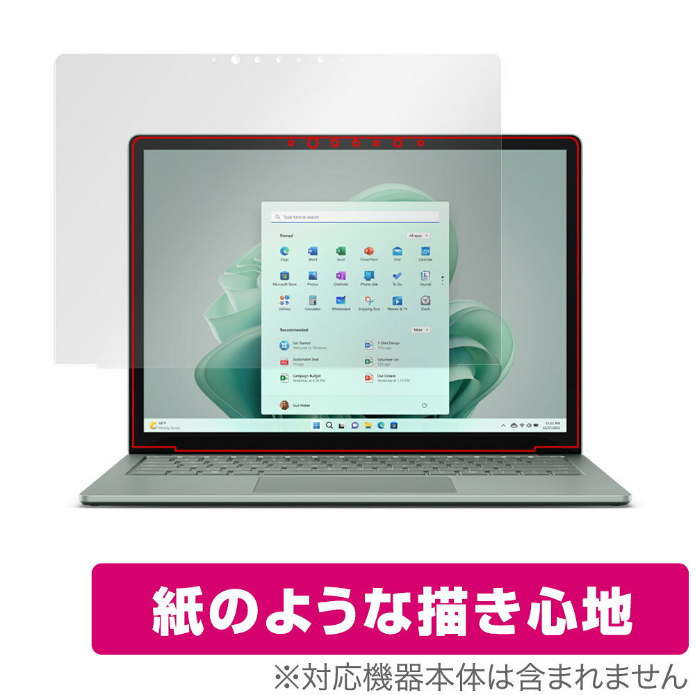 マイクロソフト「Surface Laptop 5 13.5 インチ」に対応した紙に書いているような描き心地の液晶保護シート！ 書き味向上タイプ OverLay Paper(オーバーレイ ペーパー)！ 表面の特殊加工により、まるで紙に書いてい...
