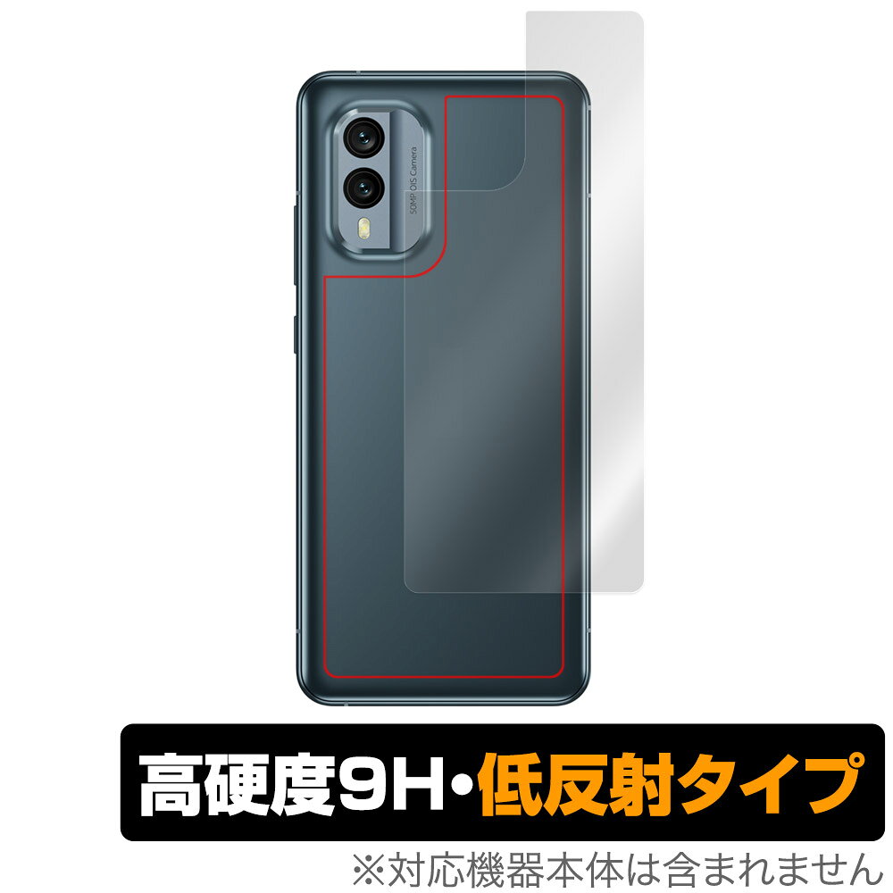 ノキア「Nokia X30 5G」に対応した9H高硬度を実現した背面用保護シート！ 映り込みを抑える低反射タイプの OverLay 9H Plus(オーバーレイ 9H プラス)！ 耐久性に優れた表面硬度9Hのシートでしっかり保護します。 指...