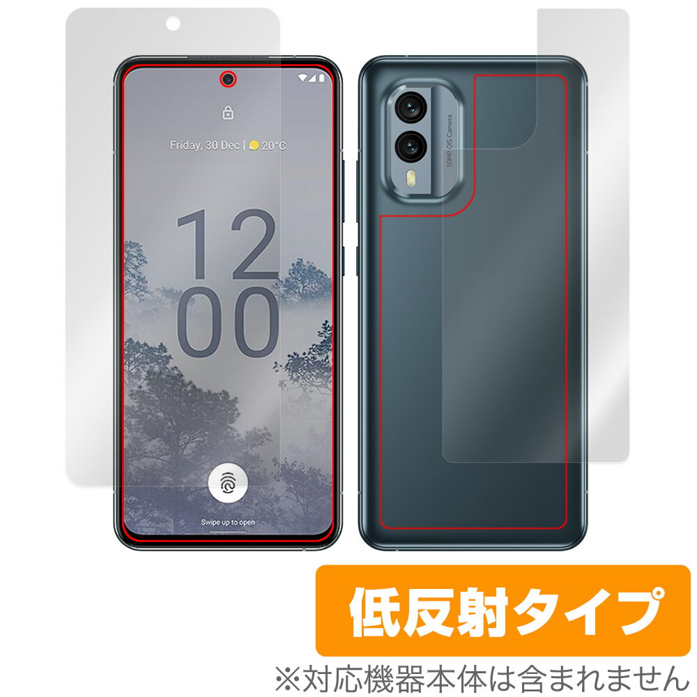ノキア「Nokia X30 5G」に対応した映り込みを抑える『表面・背面セット』の保護シート！ 低反射タイプ OverLay Plus(オーバーレイ プラス)！ 液晶画面の汚れやキズ付き、ホコリからしっかり保護します。 指紋がつきにくく蛍光...