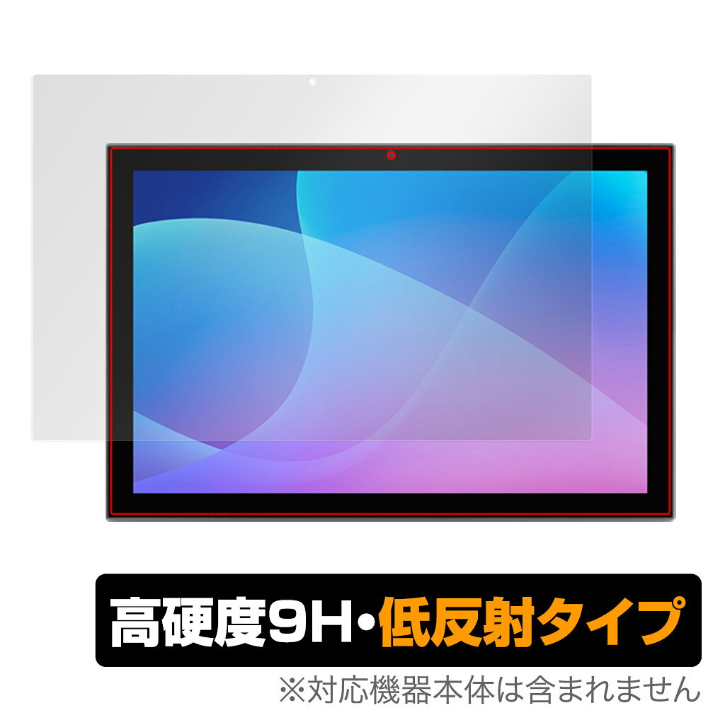 アイワ「aiwa JA2-TBA1002」に対応した9H高硬度の液晶保護シート！ 映り込みを抑える低反射タイプの OverLay 9H Plus(オーバーレイ 9H プラス)！ 耐久性に優れた表面硬度9Hのシートでしっかり保護します。 指紋...