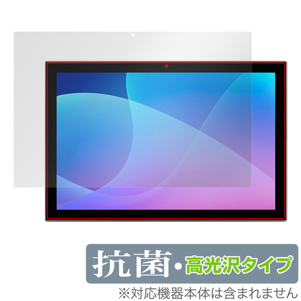 アイワ「aiwa JA2-TBA1002」に対応した高い抗菌性能を備えた液晶保護シート！ Hydro Ag＋抗菌・高光沢タイプ OverLay 抗菌(オーバーレイ 抗菌)！ 幅広い細菌やウィルスの増殖を抑制し、液晶画面を清潔に保ちキズやホコ...