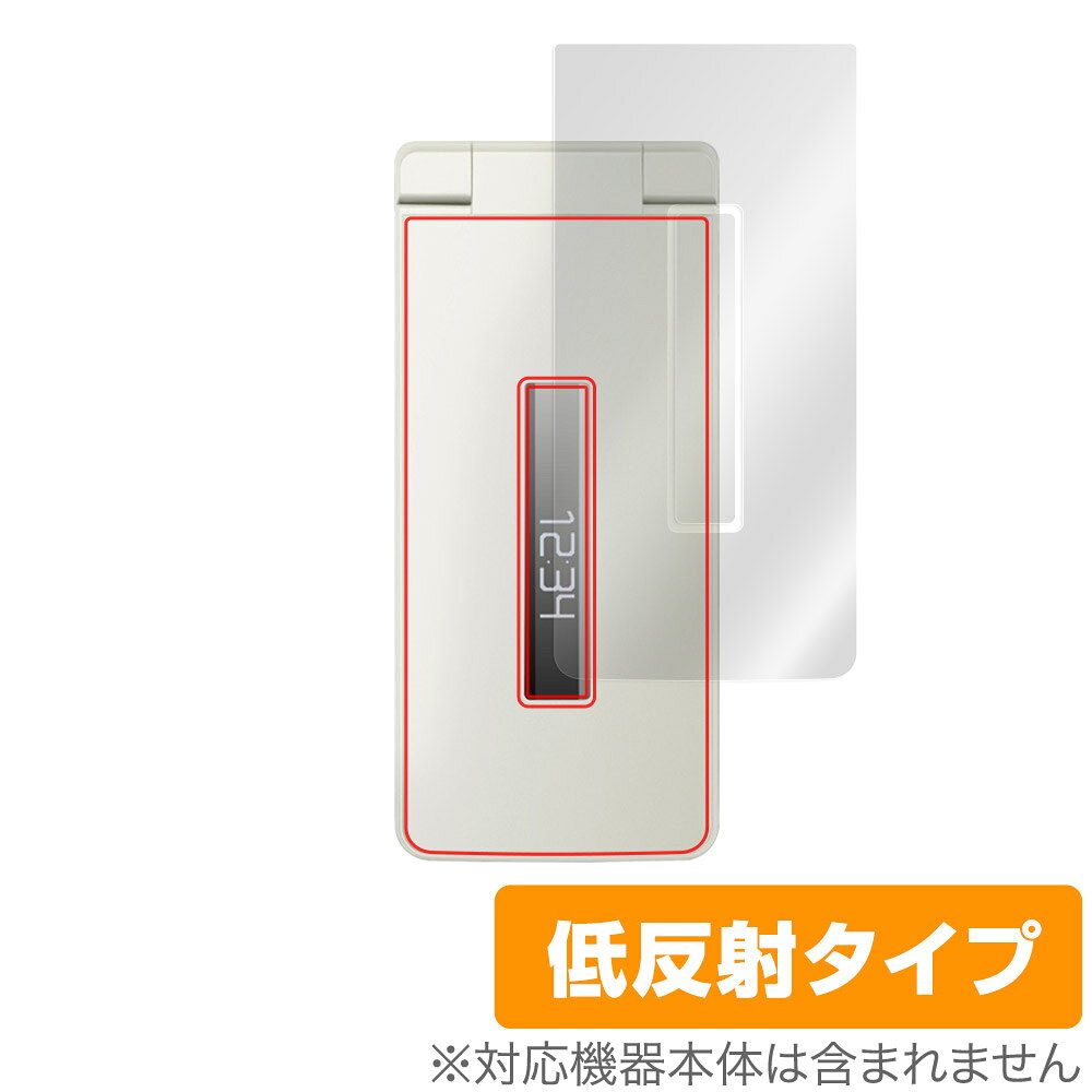 シャープ「SHARP AQUOS ケータイ4」ソフトバンク「AQUOS ケータイ4」ワイモバイル「AQUOS ケータイ4 A206SH」に対応した背面用保護シート！ 低反射素材を使用した OverLay Plus(オーバーレイ プラス)！ ...