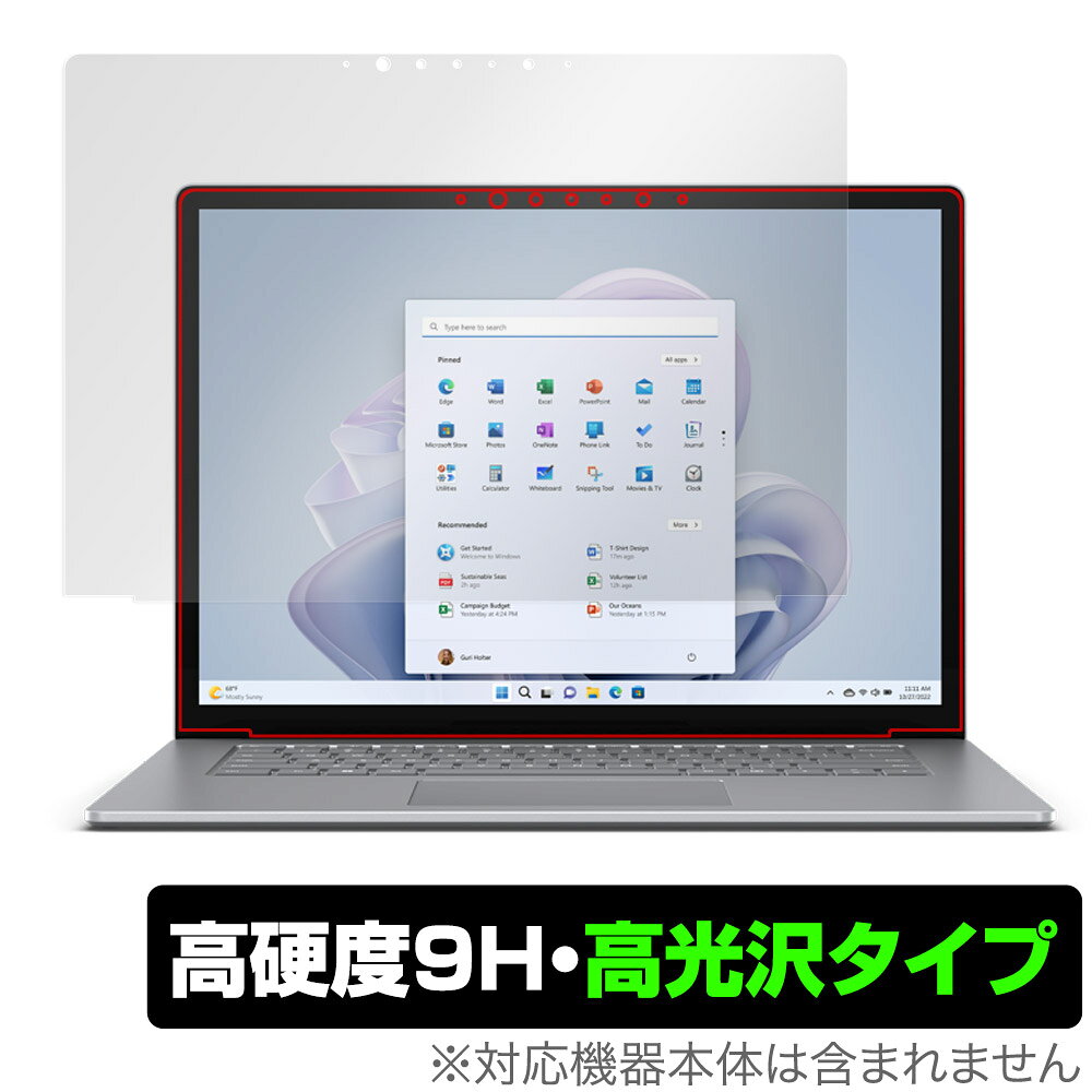 マイクロソフト「Microsoft Surface Laptop 5 15 インチ」に対応した9H高硬度の液晶保護シート！ 色鮮やかに再現する高光沢タイプ OverLay 9H Brilliant(オーバーレイ 9H ブリリアント)！ 液晶...