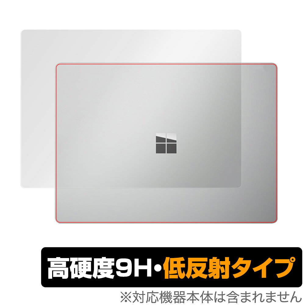 マイクロソフト「Microsoft Surface Laptop 5 15 インチ」に対応した9H高硬度を実現した天板用保護シート！ 映り込みを抑える低反射タイプの OverLay 9H Plus(オーバーレイ 9H プラス)！ 耐久性に優...