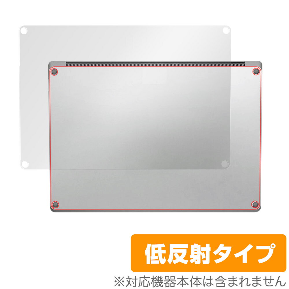マイクロソフト「Microsoft Surface Laptop 5 15 インチ」に対応した裏面用保護シート！ 低反射素材を使用した OverLay Plus(オーバーレイ プラス)！ 裏面の汚れやキズ付き、ホコリからしっかり保護します。...