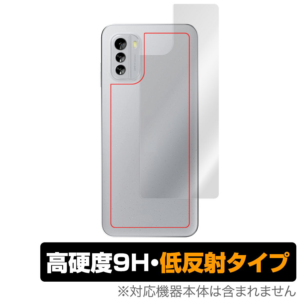 ノキア「Nokia G60 5G」に対応した9H高硬度を実現した背面用保護シート！ 映り込みを抑える低反射タイプの OverLay 9H Plus(オーバーレイ 9H プラス)！ 耐久性に優れた表面硬度9Hのシートでしっかり保護します。 指...