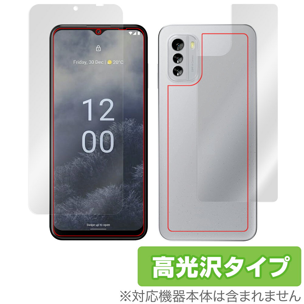 ノキア「Nokia G60 5G」に対応した透明感が美しい『表面・背面セット』の保護シート！ 高光沢タイプ OverLay Brilliant(オーバーレイ ブリリアント)！ 液晶画面の汚れやキズ付き、ホコリからしっかり保護します。 ガラス...