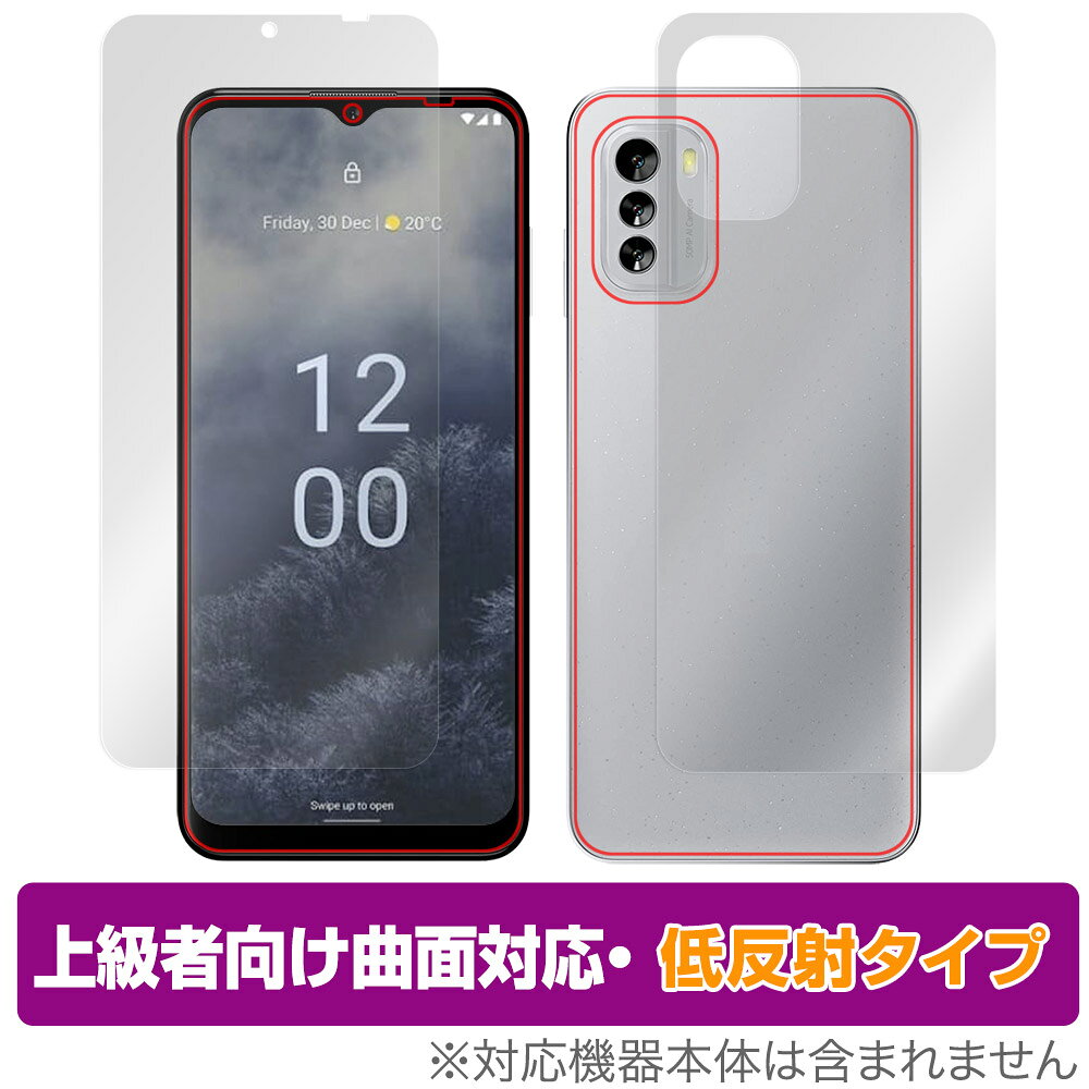 ノキア「Nokia G60 5G」に対応した曲面対応の『表面・背面セット』の保護シート！ 柔軟素材を採用した低反射タイプ OverLay FLEX(オーバーレイ フレックス)！ 柔軟性に優れた素材のため、曲面にも貼り付けることが可能で、機器...