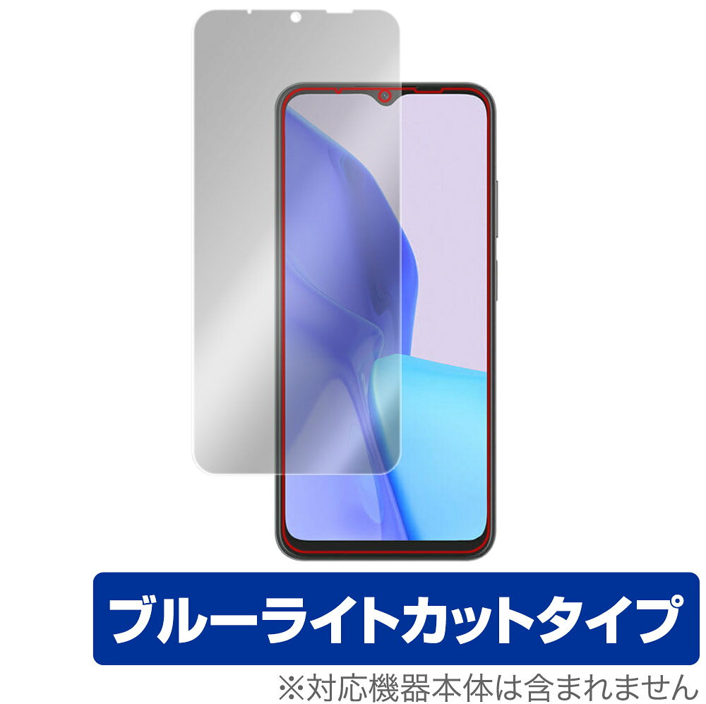ブラックビュー「Blackview OSCAL C80」に対応した目にやさしい液晶保護シート！ ブルーライトカットタイプの OverLay Eye Protector(オーバーレイ アイ プロテクター)！ 液晶画面から放出されるブルーライト...